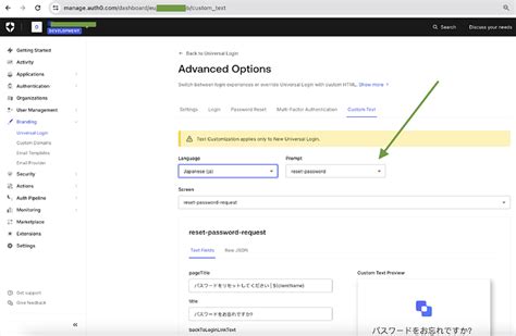 How To Customize Password Reset Email Auth0 Community