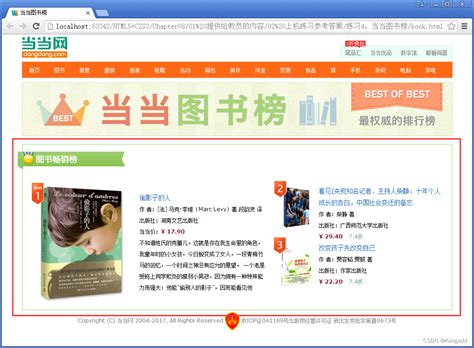 【css】css四种定位方式css定位方式 Csdn博客 【css】css四种定位方式css定位方式 Csdn博客