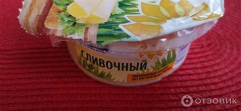 Отзыв о Сыр Лента "Сливочный" 50 % | Великий и ужасный " Пластилин".
