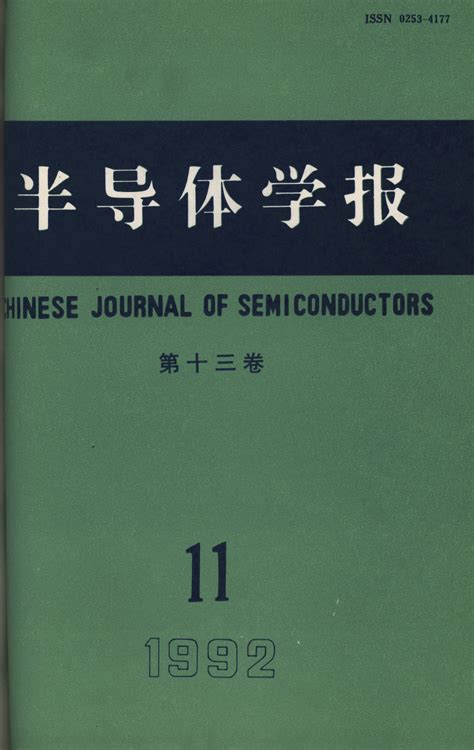 Journal Of Semiconductors