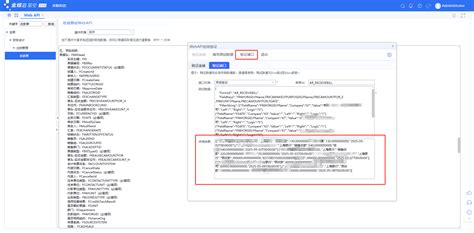 金蝶云星空webapi使用 Csdn博客