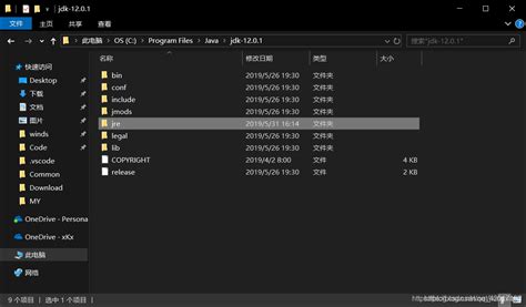 Jdk11，jdk12，没有jre的解决方法no 64 Bit Jre11 Or 17 Java 12 Csdn博客
