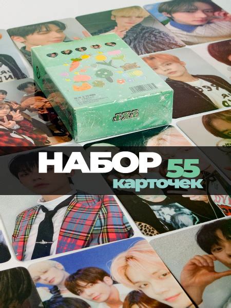 Карточки TXT голо кпоп карты тхт k-pop под чехол купить на OZON по ...