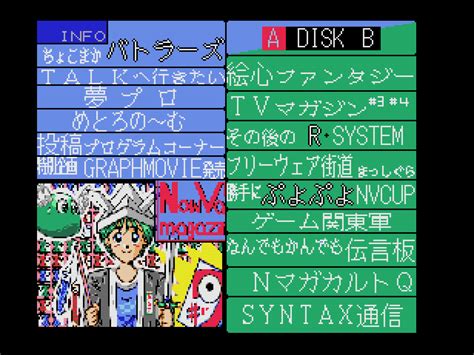 Nv Magazine 07 1993 Msx2 Syntax Translations Generation Msx