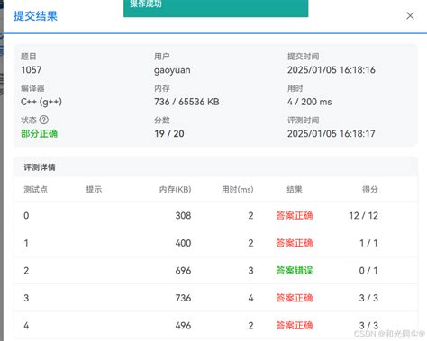 Pat 1057 数零壹 分数 20给定一串长度不超过 10 5 的字符串本题要求你将其中所有英文字母的序号字母 A Z Csdn博客