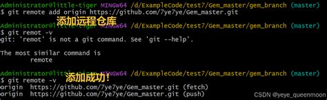 使用gitgithub进行多人协同开发全过程详细步骤手把手教学！分支管理，合并分支从此不再迷惑~（含网络问题等各种细节问题的解决办法）git多人合作开发合并问题 Csdn博客