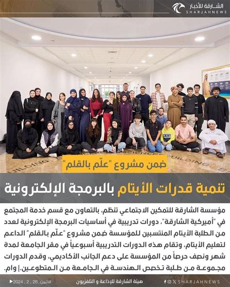 Ieee Sight Aus On Linkedin The Recent Media Coverage Of Ieee Sight Auss Flowers Without