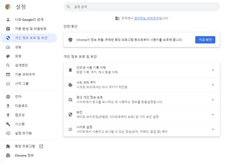chatgpt 오류 및 오작동 해결방법 bumm s investment
