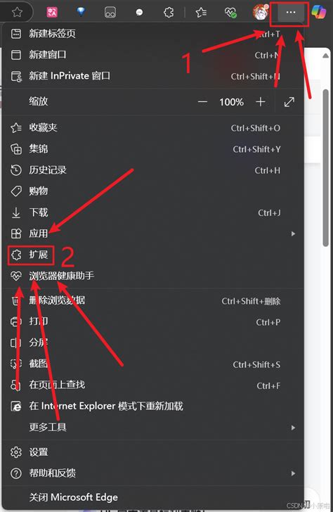 浏览器自定义网页编码格式 使用charset插件 csdn博客