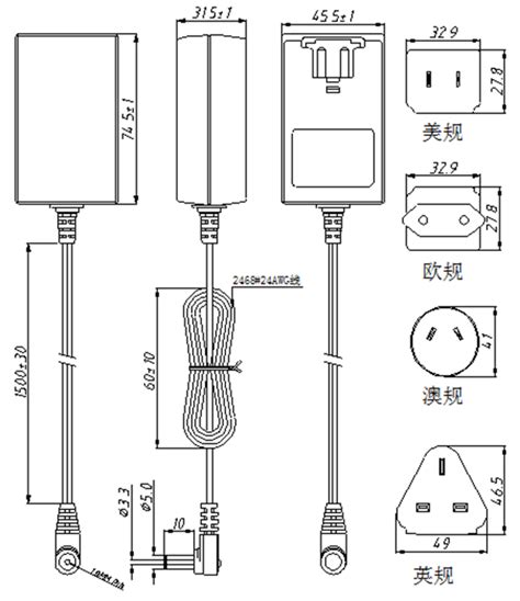 5v 2 5a Interchangeable Plug Adapter