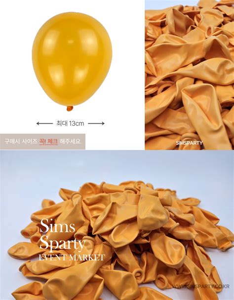 13센티 파스텔 레몬25입