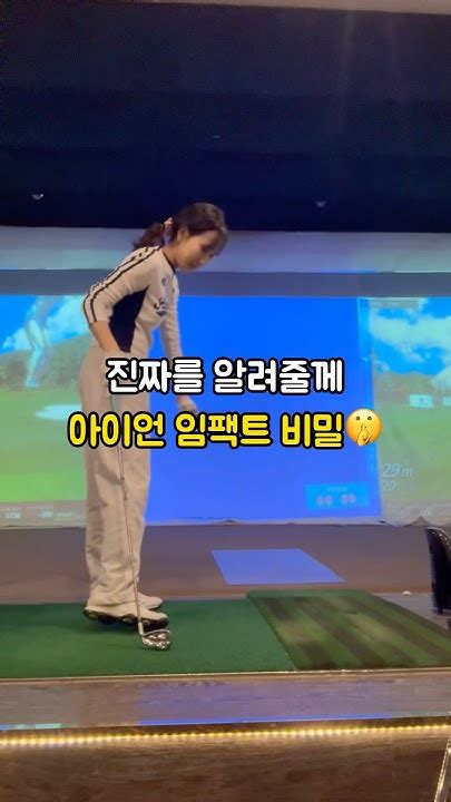 원 포인트 레슨 🫶 Golf 골프스윙 Youtube