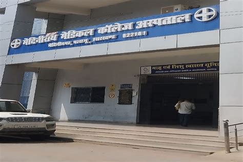 Palamu अस्पतालों में सप्लाई की गयी कैल्शियम की 18 बैच गुणवत्ता जांच में फेल सप्लायर को भेजा