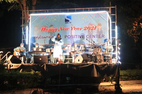 Dvb နှစ်သစ်ကူးညက မန္တလေးအလုပ်သမားဆေးရုံရှိ ကိုဗစ် ၁၉ လူနာများကို တေးဂီတဖြင့် ဖျော်ဖြေ