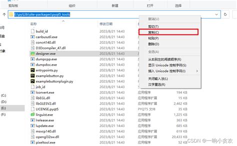 pyqty5—第一课：安装及简单的界面设计 附代码 pyqt5界面设计 csdn博客