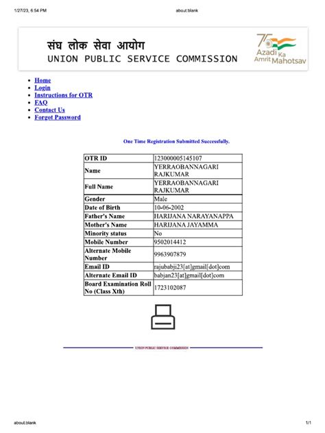 Mr Rajkumar Upsc Pdf