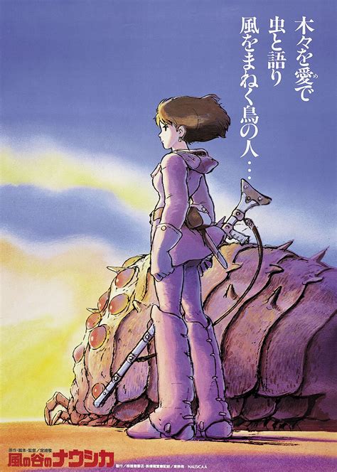 Nausicaä Of The Valley Of The Wind Ghibli Wiki Fandom