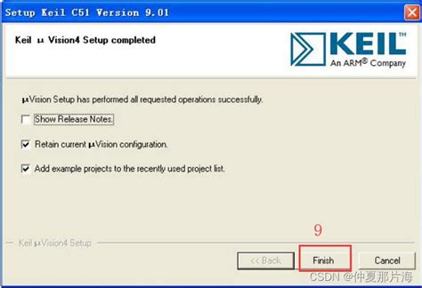 Keil C51 软件安装keilc51安装包 Csdn博客