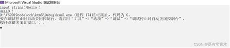 将输入的字符串中小写字母改为大写字母按数字键“1”完成将字符串中的小写字母变换成大写字母。用户输入由英文大小写字 Csdn博客