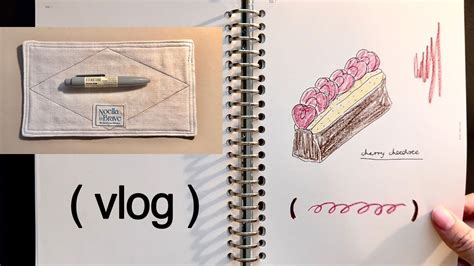 나만의 드로잉 방법 And 작업실 데스크투어가 담긴 일상 브이로그 Youtube