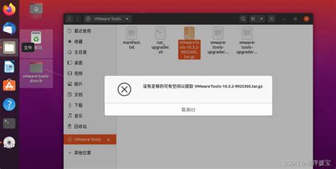 ubuntu如何开启共享文件夹 亲测有效 ubuntu共享文件夹怎么打开 csdn博客