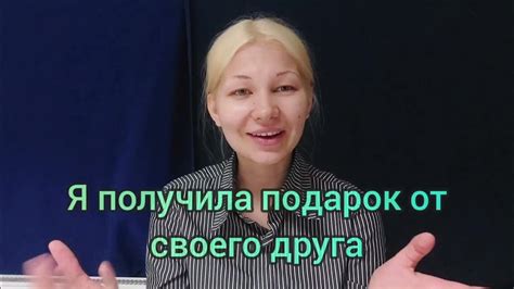 Prüfung немецкий язык B1 по плейлистам с Кристиной Готье Урок 3 письма артикли фразы для