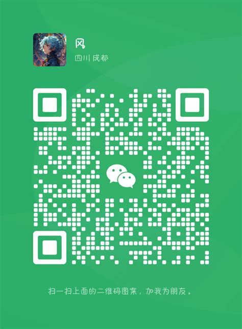 Dns与加密dns解析：原理、优缺点及设置指南 Sereniblue