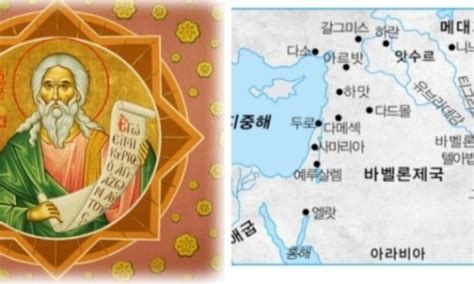 선지서 대선지서 개요 뜻 4대 선지자 이사야 예레미야 에스겔 에제키엘 다니엘 비교 직무 활동 시기 연대 대상 역사적 배경 지도 핵심 메시지 적용 성경 구절 네이버 블로그