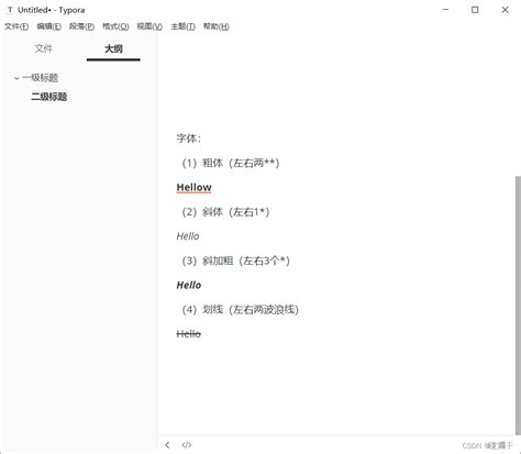 Java学习day1 Markdown语法详解java 解析markdown Csdn博客