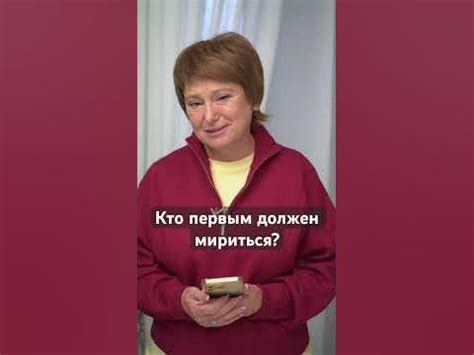 Как правильно мириться? #ниназверева #хорошиевопросы - YouTube