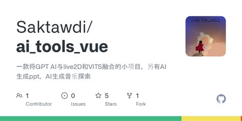 Github Saktawdiaitoolsvue