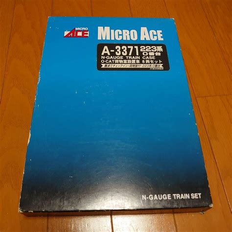 223系0番台8両と103系 メルカリ