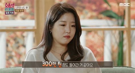 내 돈 쓸 거면 잠자리 아내에 대가성 성관계 요구하는 남편 결혼지옥 SNSFeed 제휴콘텐츠 제공 실시간 핫이슈