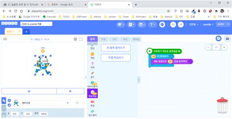 초중학생들을 위한 간단한 Ai교육 처음코딩