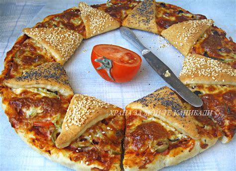 Храна за мойте канибали Тестени изделия