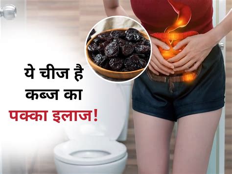 Prunes Vs Prune Juice For Constipation At Frank Keith Blog