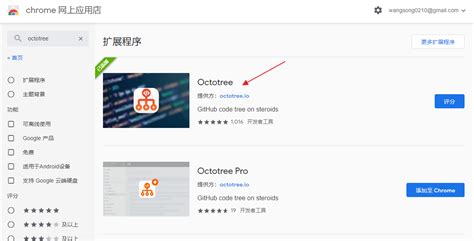 浏览 GitHub 太卡了教你两招 江南一点雨