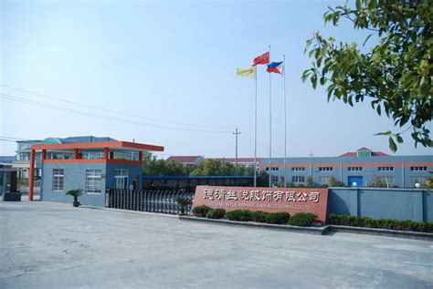 Company Overview Deqing Siyue Apparel And Accessories Co Ltd