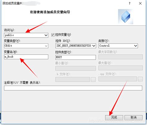 《mfc如何添加控件变量》在mfc工程中添加控制变量 Csdn博客