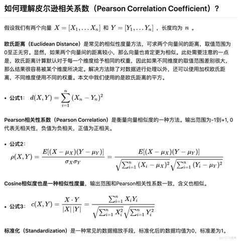 【推荐系统算法实战】协同过滤 Cf 算法（collaborative Filtering）禅与计算机程序设计艺术的技术博客51cto博客