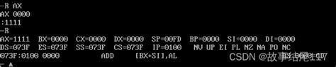 汇编之路 二 寄存器cpu工作原理寄存器编号 Csdn博客