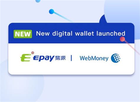 Webmoney Epay Global Payment