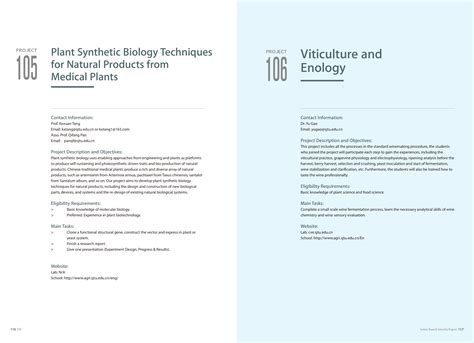 2021 sjtu summer research internship program brochure no introduction