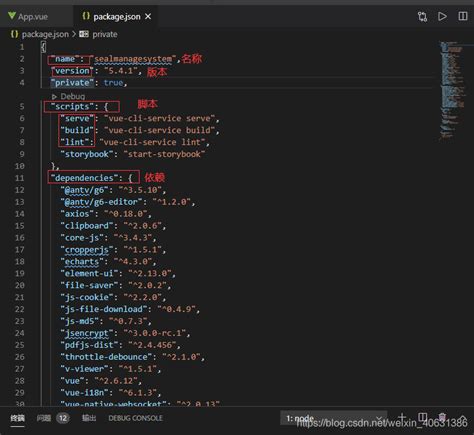 vscode项目目录结构 vscode目录结构 csdn博客