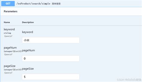 Springboot 整合 Elasticsearch 实现商品搜索
