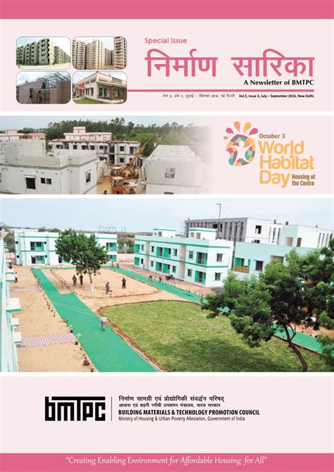 Pdf Housing Model For Urban Area