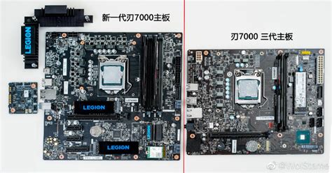 Lenovo Motherboards Soon Legion Branded Motherboard Spotted Online