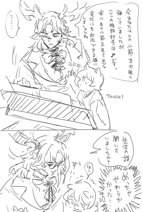 おっぱい「ツェ先生のおっぱいをさわる勇敢なガキんちょをひとつまみ…… 」やみさごの漫画