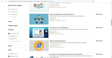 практика для новичков в Python