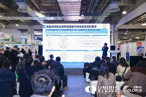 展会新闻 新闻中心 中国国际先进陶瓷展览会 新之联伊丽斯展览
